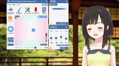 声を美少女に変えてみるテスト完結編！【恋声】【avボイスチェンジャー】 Youtube