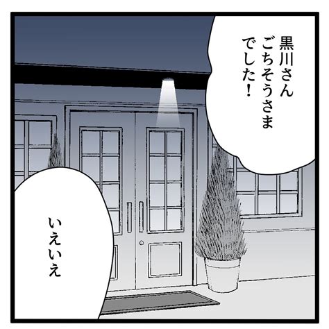 うみこ🍊コミックエッセイ あたしがいちばんかわいい92 ブログで2話先読み出来ます。 コミック 漫画ブログ 漫画が読めるハッシュタグ