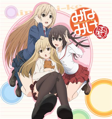 Minami Ke Tadaima Anime Review • Animefangirl