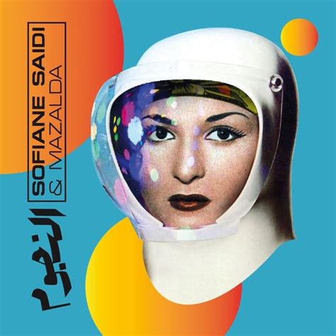 Sofiane Saidi And Mazalda El Ndjoum Lp Sofiane Saidi And Mazalda