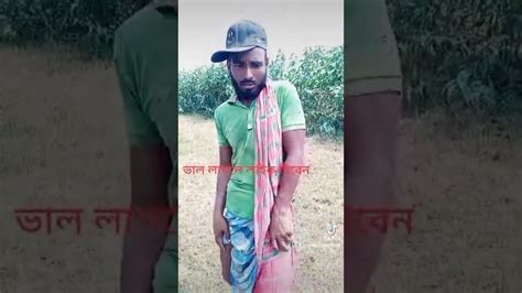 কত খেলা জান রে বাজান কত খেলা জান। Youtube