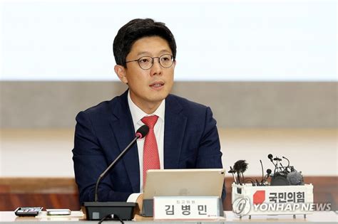 與 일부 최고위원 지도부 혁신위 쇄신 주문에 응답 필요종합 파이낸셜뉴스