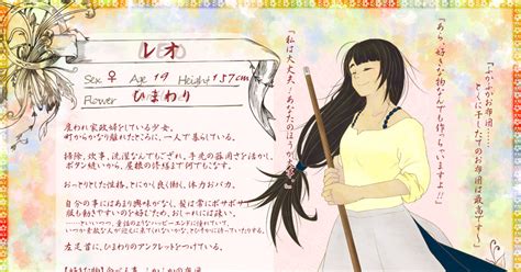 僕花】 【僕花】レオ【cs】 どりゅ企画アカのマンガ 【僕花】cs 【僕花】花君 【僕花】r18可 Pixiv