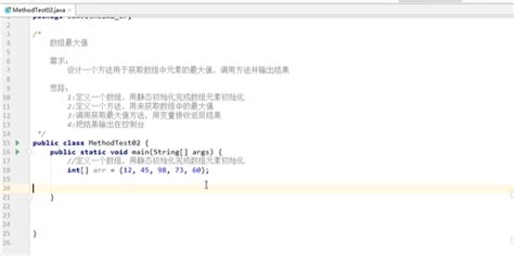 java获取byte数组中的最大值 新知