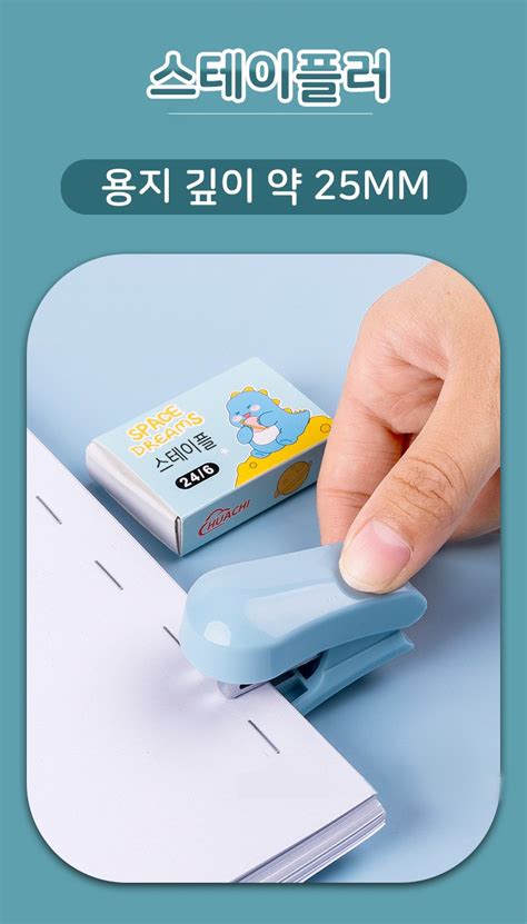 전동 문구 세트 Toyspang 장난감완구