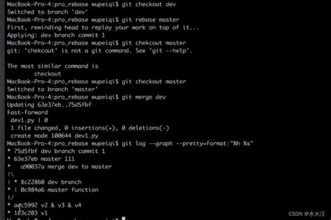 git rebase 三个使用场景 什么时候使用git rebase csdn博客