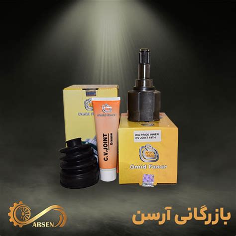 سر پلوس 19 خار پراید معمولیامید هیراد گروه بازرگانی آرسن