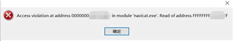Navicataccess Violation At Address Xxxxxxxxx In Module ‘navicatexe