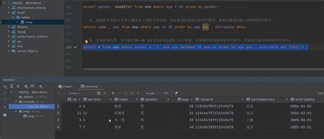 Java202303java学习笔记第四十一天dql 案例练习2 Csdn博客