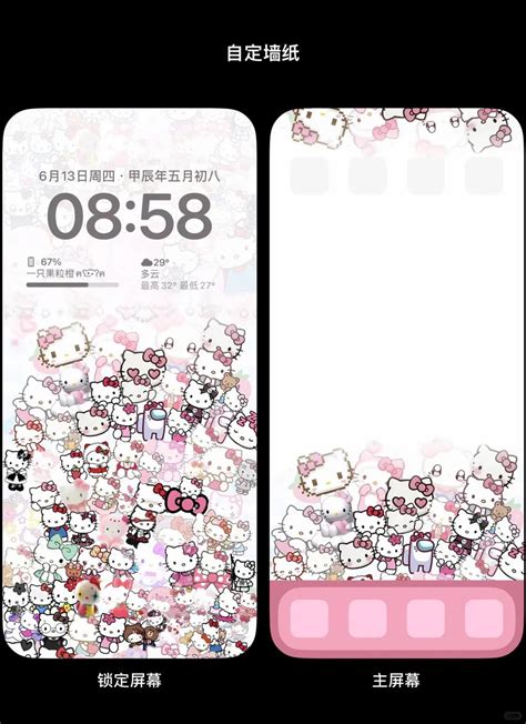 手机壁纸｜是我喜欢的hellokitty啊！