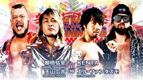 NJPW Global On Twitter Three Hours Away As TMDK And CHAOS Hiromu