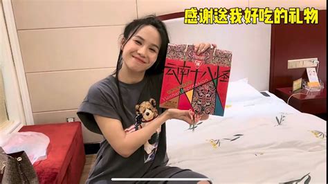 越南刘静 感谢大家对我的好，去中国演出收到粉丝的礼物 Youtube