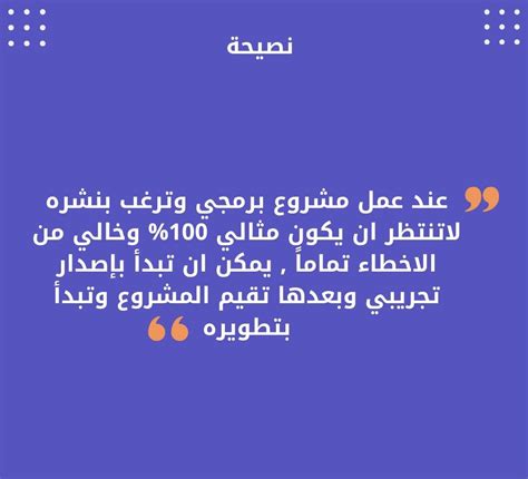 Faleh Al Ajmi Posted On Linkedin