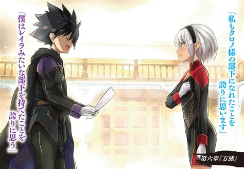 Kuro No Senki Volume 10 Illustrations