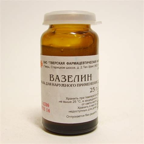 Вазелин медицинский мазь д/наруж.прим.банка 25г купить в Москве в ...