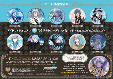商品紹介 株式会社ソル・インターナショナル