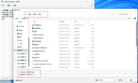 保姆级ios微信双开苹果wx分身 代码 Csdn博客