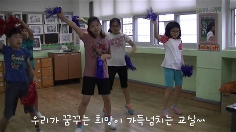 서울내발산초 6 1 교실에서 찾은 희망 YouTube