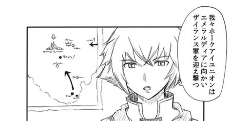 ホークアイユニオン】 【pfⅤ】彼女なりの決意【ホークアイユニオン】 六のマンガ Pixiv