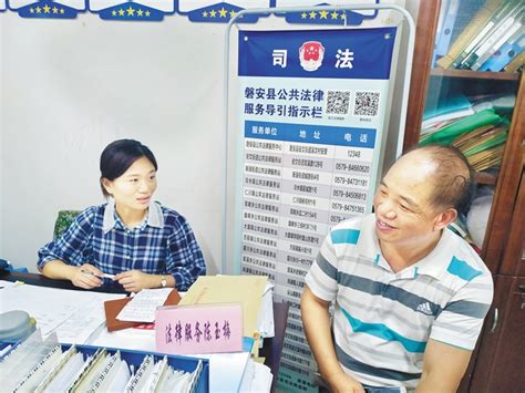 公共法律服务下乡 磐安新闻网