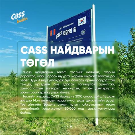 Cass Brand Cass Brand Added A New Photo