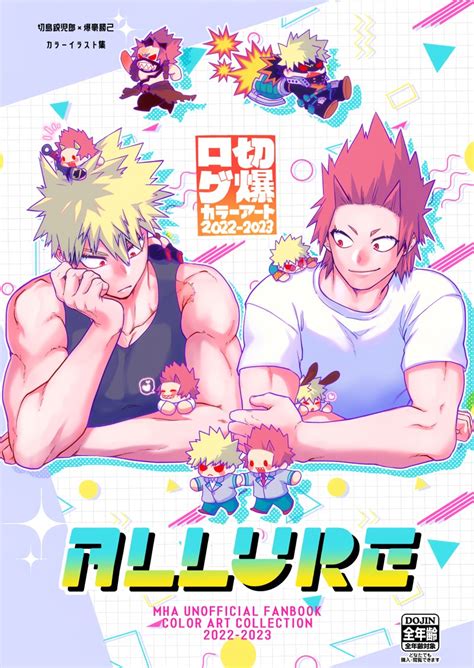 Toranoana And Anime Otaku Carry Service News On Twitter 【doujinshi】 We