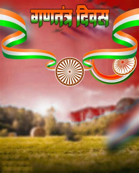 Download Ganatantrata Divas Cb Background Full Hd Free Oyephoto