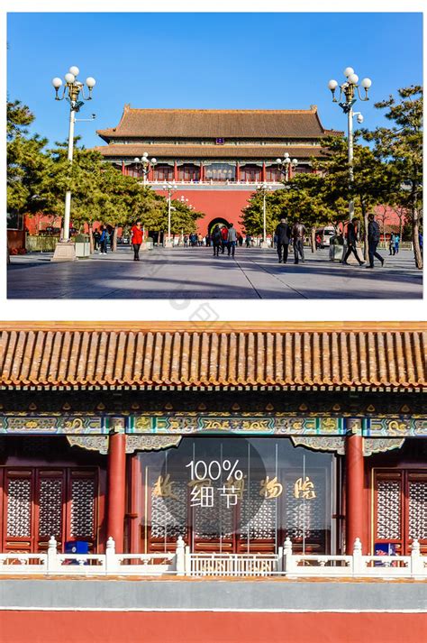 北京旅游故宫博物院端门摄影图片图片 包图网