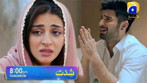 Shiddat Episode Promo Review Shiddat Ep Teaser Muneeb Butt Anmol Baloch YouTube