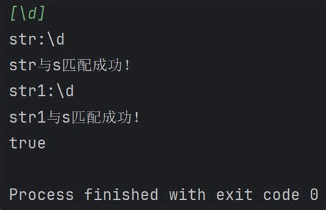 Java 新手java语法问题：字符转义相关疑问 Segmentfault 思否