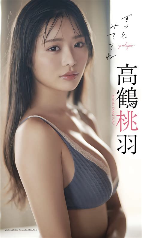 高鶴桃羽 Wp 2024 No10 哔哩哔哩
