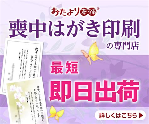 喪中はがき 文例 続柄 義父 318329 喪中はがき 文例 続柄 義父