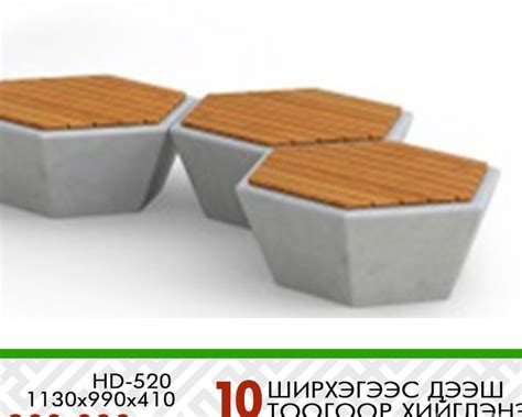 Гадна талбайн сандал Hd 520