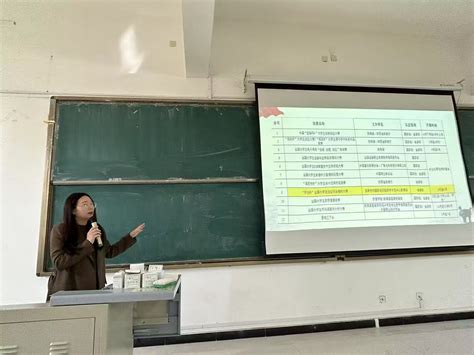 经管学院召开第九届“互联网”大学生创新创业大赛动员暨经验分享交流会 经济与管理学院—安康学院