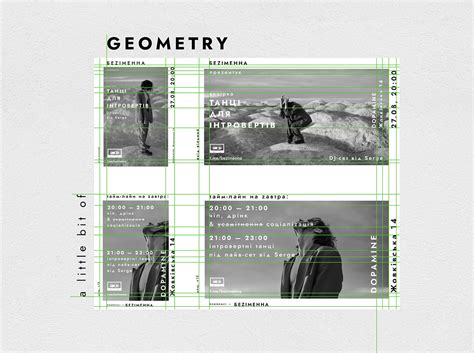 Dances For Introverts Poster Design On Behance