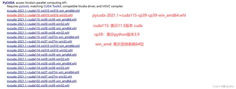 【gpu加速】安装pycuda异常：failed To Build Pycuda Error Could Not Build Wheels