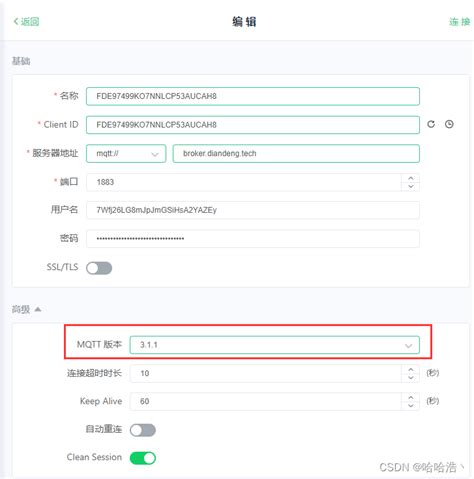 手机端（app点灯blinker） Pc端（node Red） 设备端（esp32） 客户端（mqttx客户端）四者之间的通信——通过mqtt