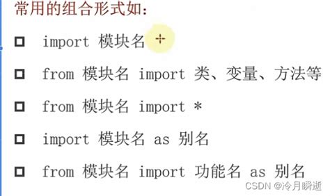 学习python day5 csdn博客