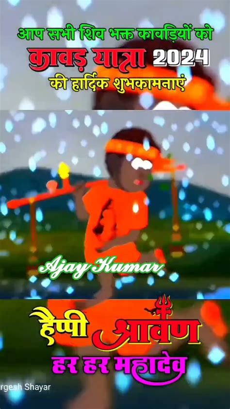 𝓙𝓪𝓲 𝓑𝓱𝓸𝓵𝓮 𝓝𝓪𝓽𝓱 Youtube