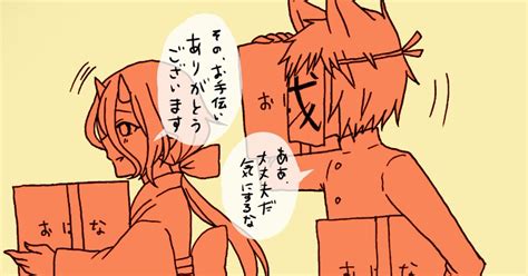 帝妖浪漫】 【帝妖浪漫】簡単ながら【交流とfa】 R Bのイラスト Pixiv