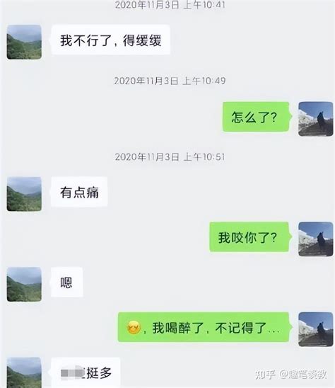 一地鸡毛！复旦女博士千字长文控诉川大男博导，聊天记录让人脸红 知乎