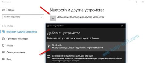 Як підключити блютуз навушники до пк або ноутбука Главред