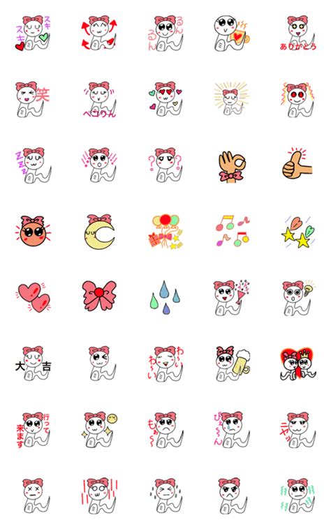 運気上げ上げ白へびちゃんのline絵文字｜画像、情報など