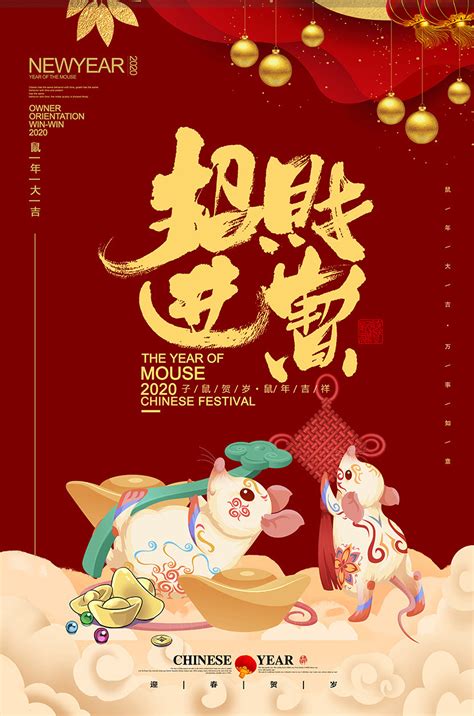 可爱卡通海报素材 可爱卡通海报模板 可爱卡通海报图片免费下载 设图网