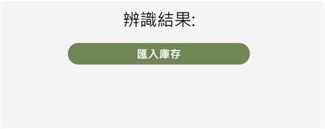 問題想詢問怎麼使用PHP呼叫Python 程式設計板 哈啦板 巴哈姆特