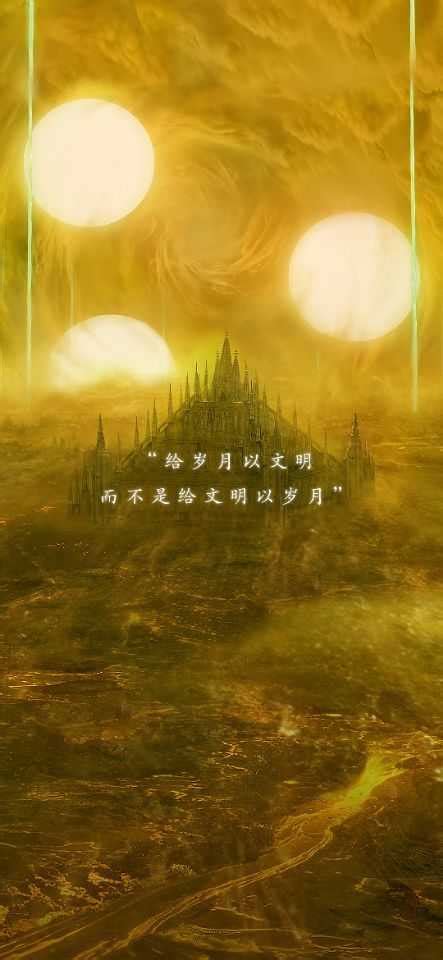 三体背景图 三体高清壁纸 伤感说说吧