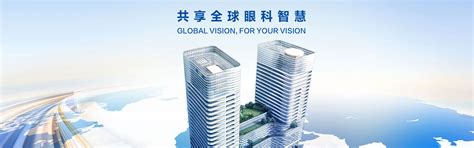 武汉爱尔眼科洪山医院洪山爱尔眼科医院官网洪山光谷眼科医院