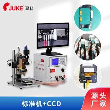 聚科FPC屏热压焊机 脉冲焊锡机加工定制 哈巴机一次多点焊接 阿里巴巴
