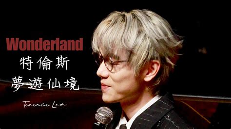 棱镜乐队 我想以世纪和你在一起（20210619成都专场live） 奶香海盐牛角包 歌曲 哔哩哔哩视频