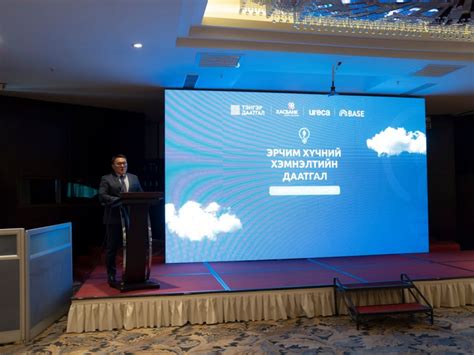 ЭРЧИМ ХҮЧ ХЭМНЭЛТИЙН ДААТГАЛЫГ ТАНИЛЦУУЛАХ АРГА ХЭМЖЭЭ БОЛЛОО